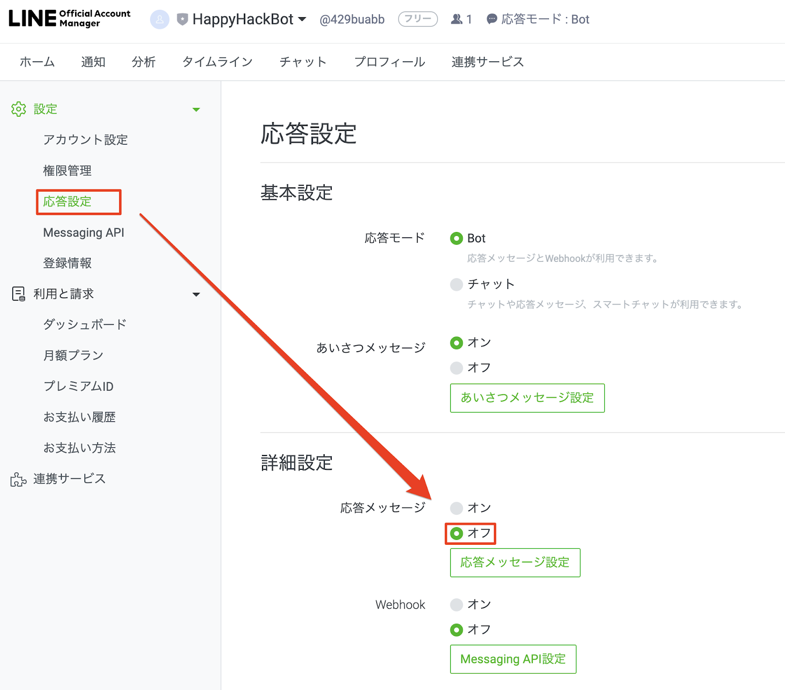 タイトル